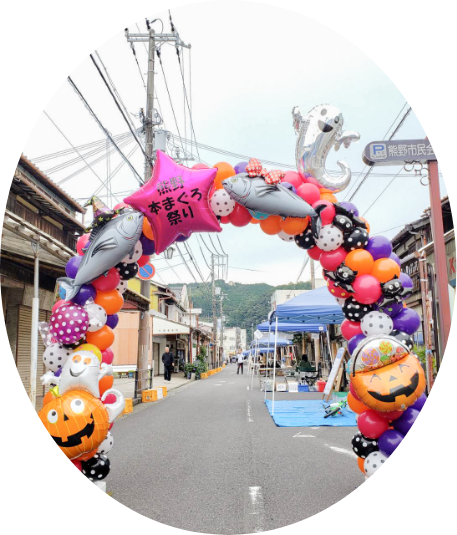 Candy Pocchi（キャンディポッチ） | 三重県鈴鹿市のバルーンショップCandy Pocchiは、風船を使ったギフトのお店です。